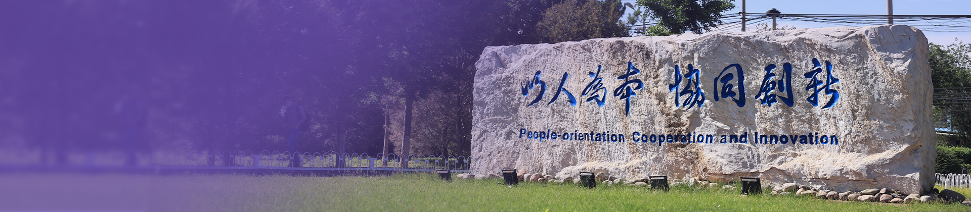 About Us - Vanstone Electronic